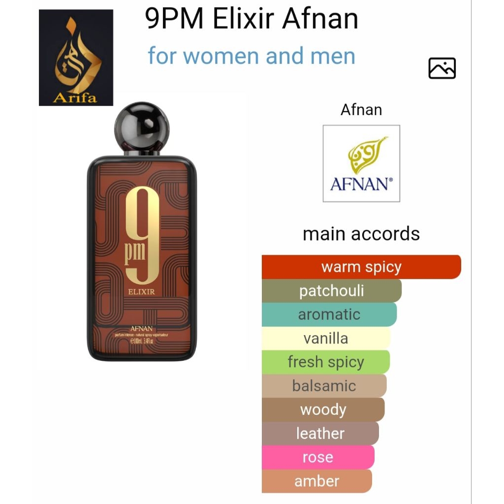 9PM Elixir Afnan perfume - a new fragrance for women and men 2025 ...