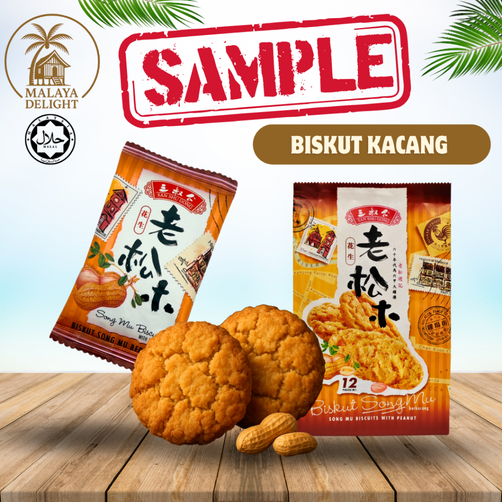 [ SAMPLE ] Pastri Kacang HALAL - Individual Pack | San Shu Gong Song Mu ...