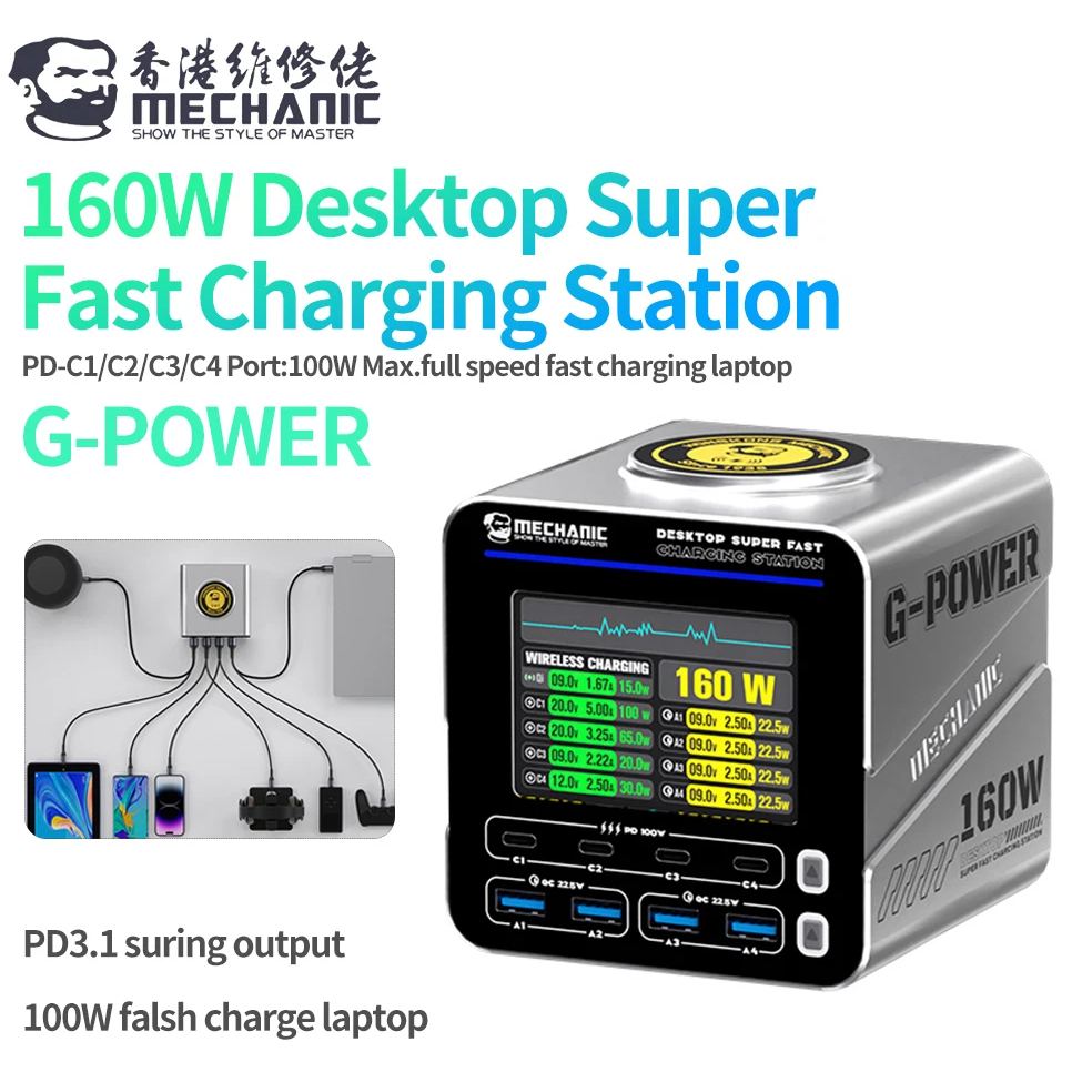 MECHANIC G-POWER 115W / 160W GaN Desktop Fast Charging Station with 15W ...