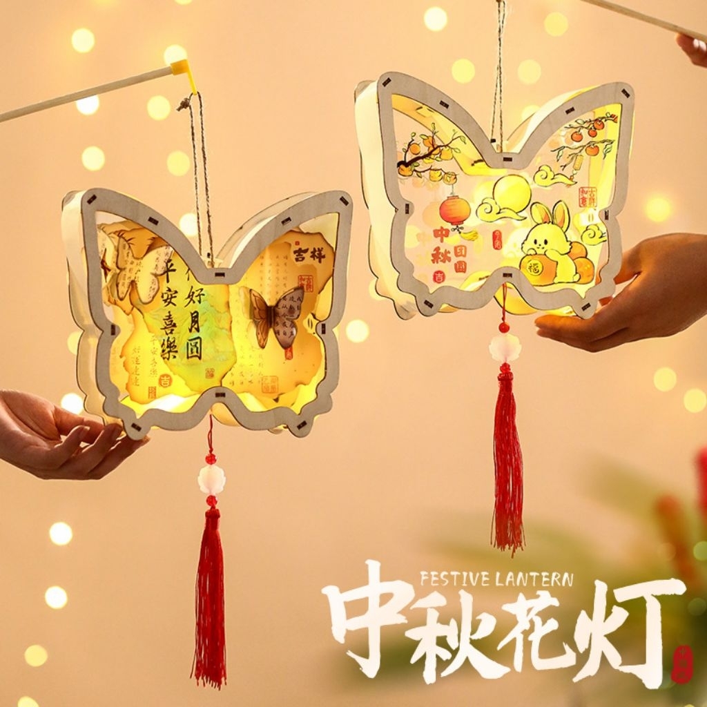 🏮Busy Kids🏮DIY wooden lantern/mid autumn festival tanglong creative ...