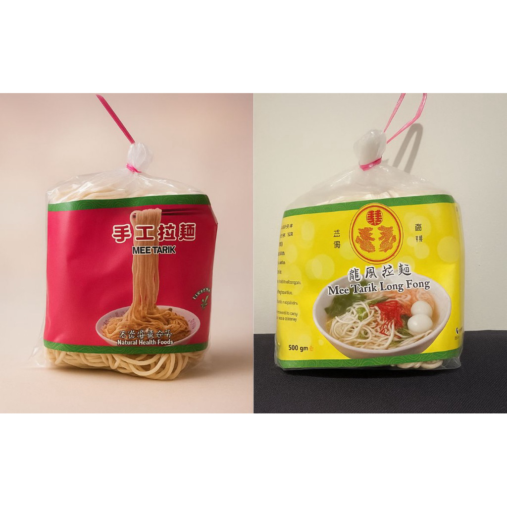 Mee Tarik Long Fong 龙凤拉面 【1 Pack】 500g+- | Shopee Malaysia