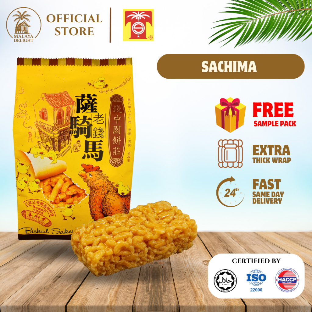 Lao Qian HALAL Pastri Krispi Karamel Telur Berbijian - 160g ( 20g x 8 ...