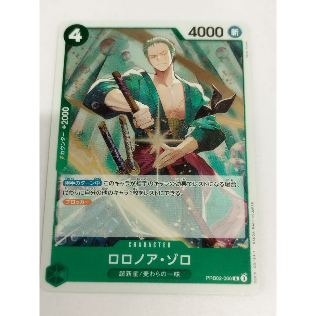 One Piece OPTCG PRB02-006 | R | Roronoa Zoro | Shopee Malaysia