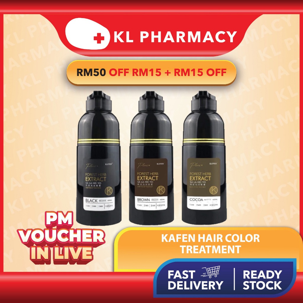 Kafen Sa La Hei Yo Hair Color Treatment (Brown & Black& COCOA) 400ml ...