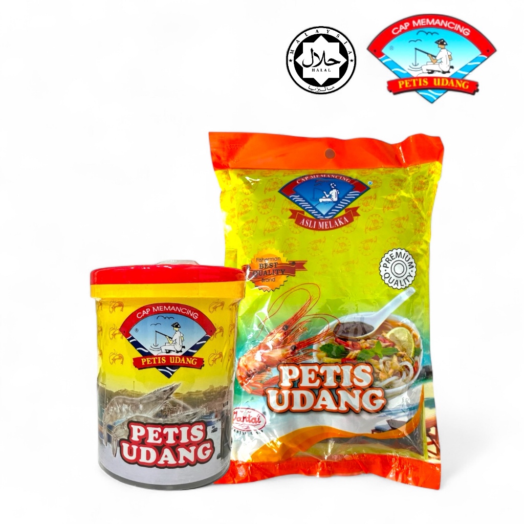 Cap Memancing Brand Petis Udang 225g Prawn Shrimp Paste HALAL Buatan ...