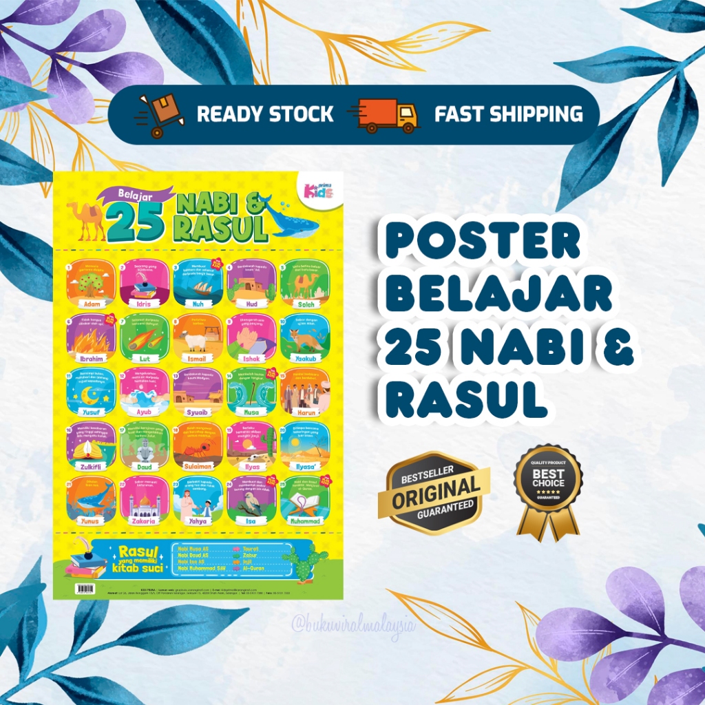 ((READY STOCK)) Poster Belajar 25 Nabi & Rasul | Kenali Para Nabi ...