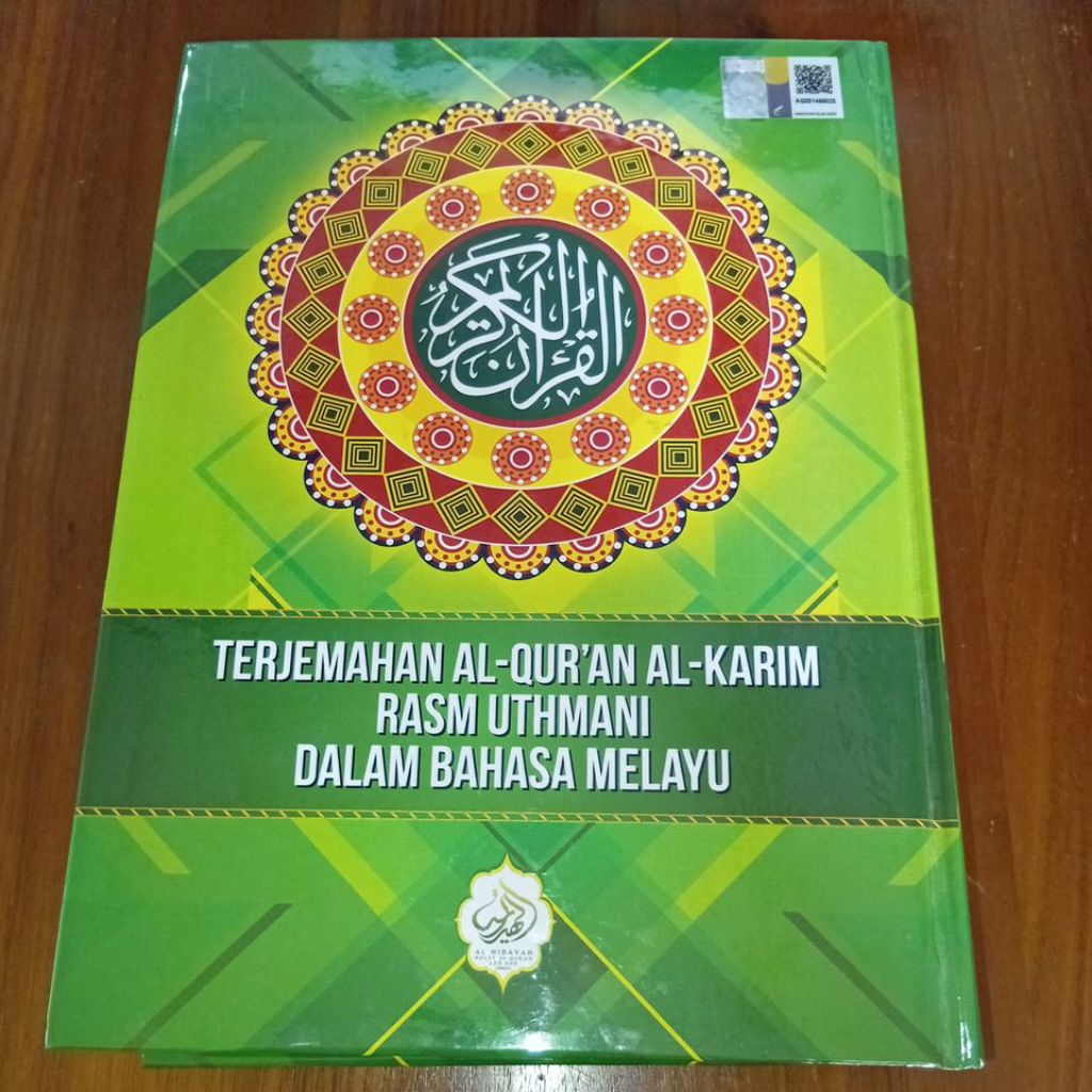 TERJEMAHAN AL QURAN AL KARIM RASM UTHMANI DALAM BAHASA MELAYU | Shopee ...