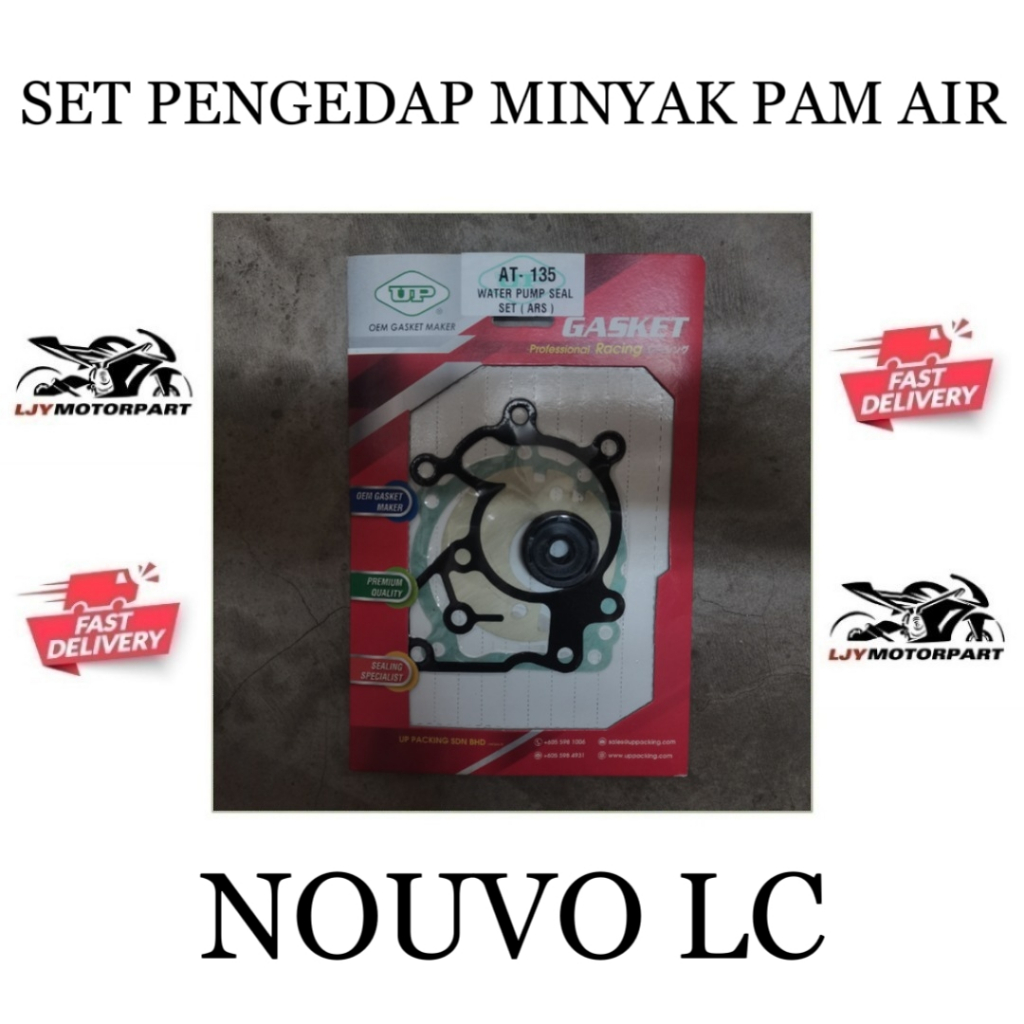 NOUVO-LC SET PENGEDAP MINYAK PAM AIR WATER PUMP OIL SEAL SET | Shopee ...