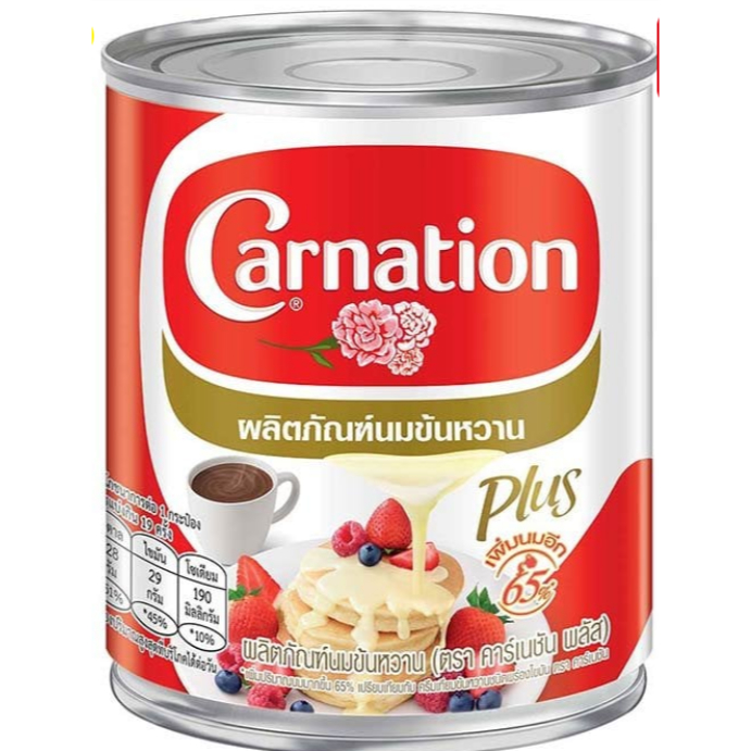 CARNATION Plus Sweetened Condensed Milk 380 g x 1unit | Shopee Malaysia