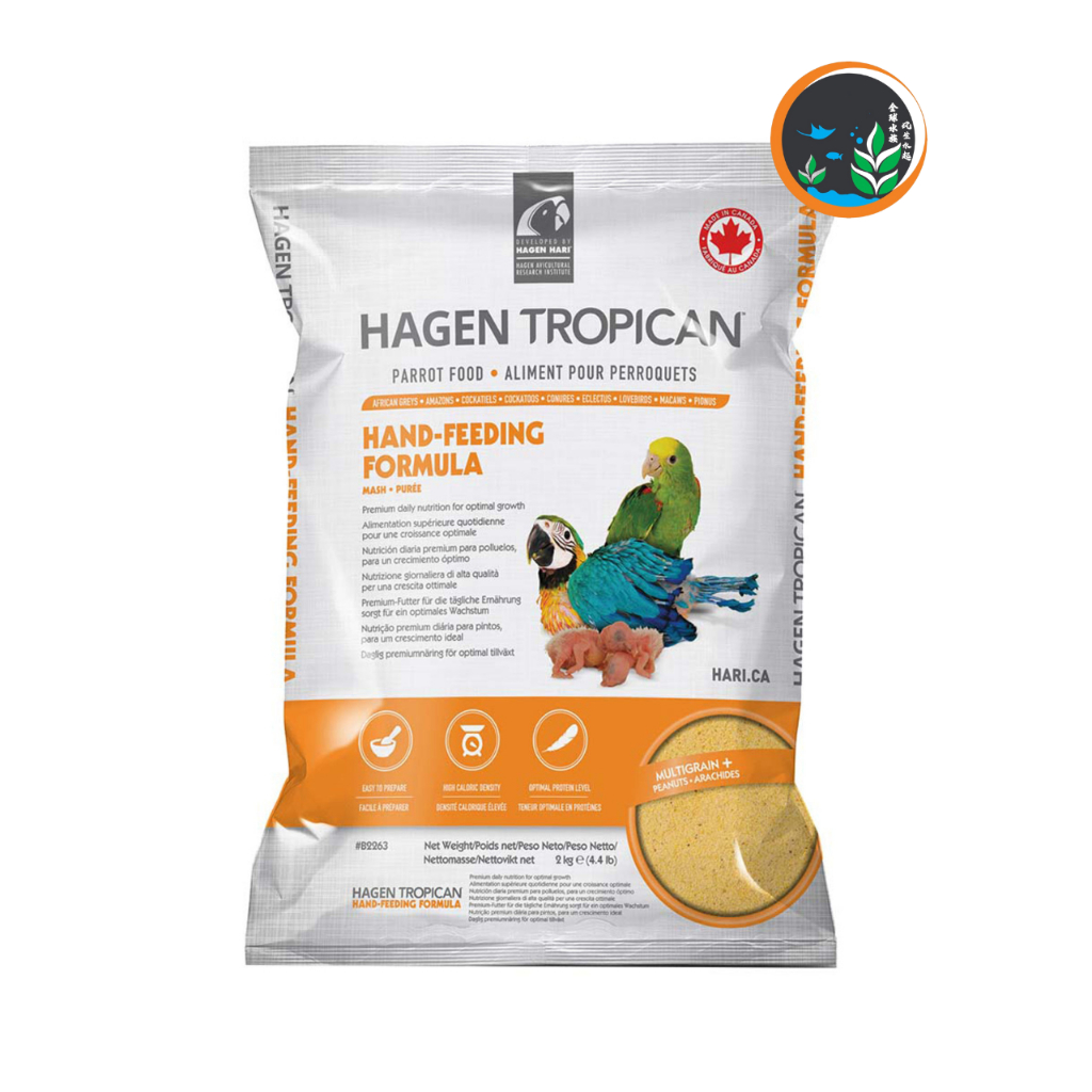 Hagen Hari Tropican HAND FEEDING FORMULA FOR ALL BIRDS , Parrot ...