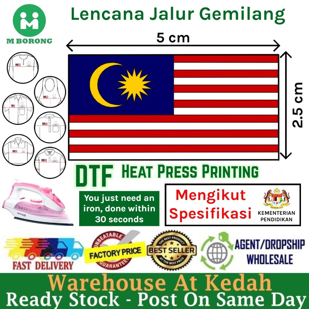 Sticker Malaysia Flag Stickers LENCANA BENDERA MALAYSIA (JALUR GEMILANG ...