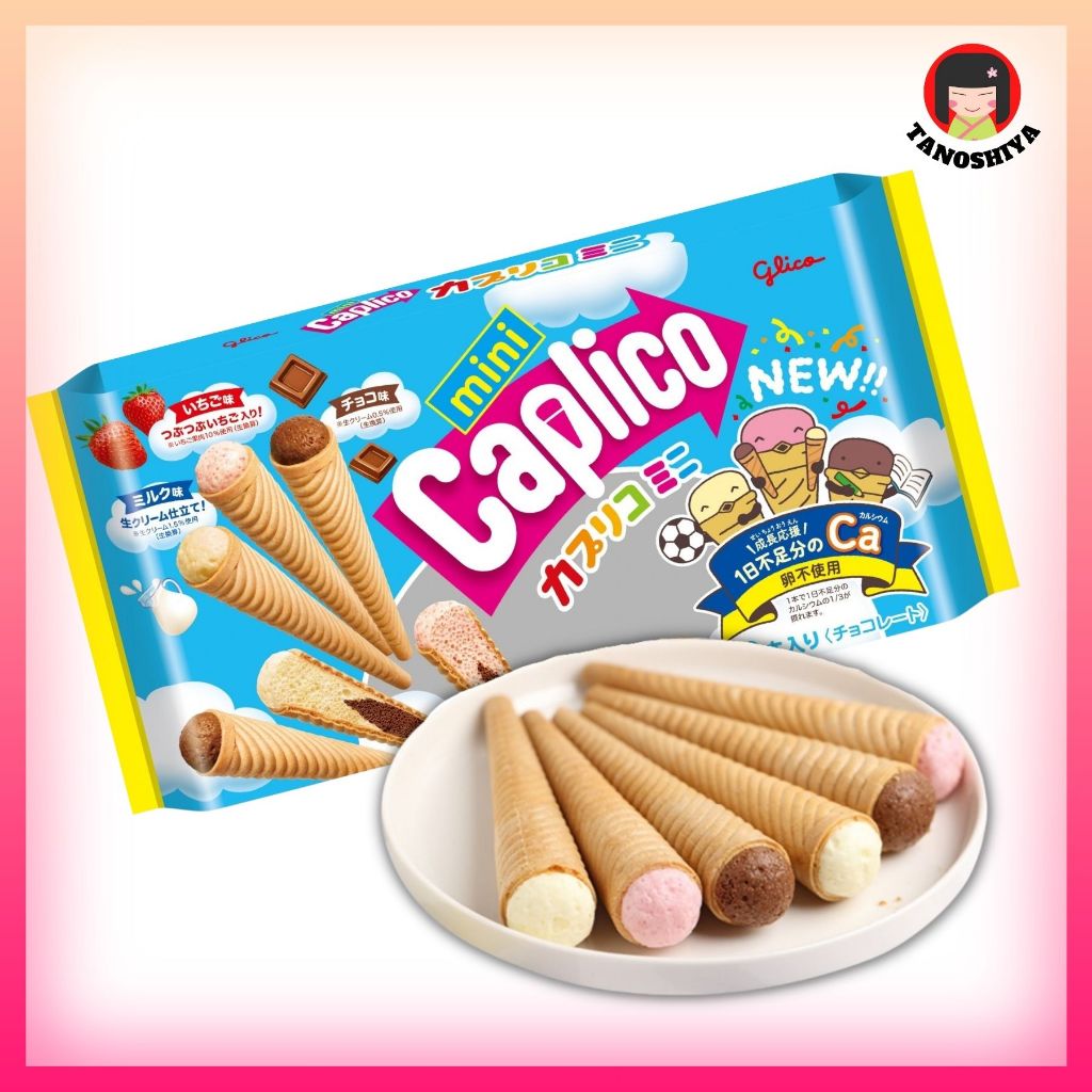GLICO CAPLICO CREAM MINI BISCUITS 10P/12/2 | Shopee Malaysia