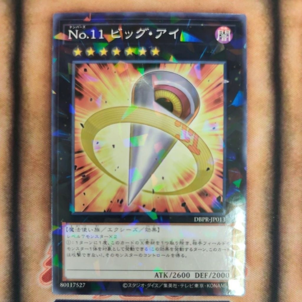 YUGIOH DBPR-JP013 Number 11: Big Eye (N/NPR) | Shopee Malaysia