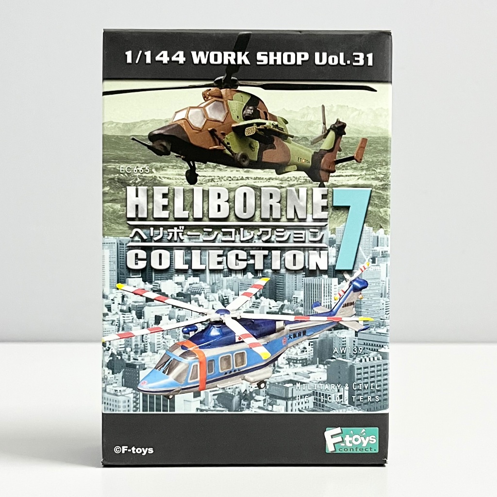 1:144 F-TOYS Helicopter Agusta AW-139 (Heliborne Collection 7 ...