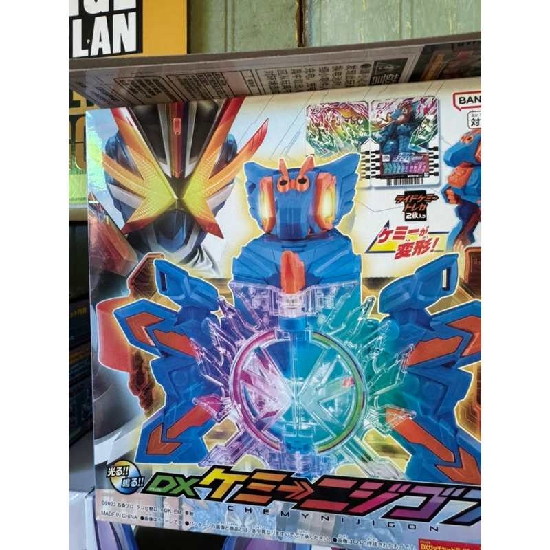 dx chemy Nijigon Gotchard | Shopee Malaysia