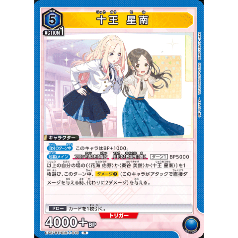 Japanese Version TCG Union Arena Card Game Idolmaster Gakuen - UA27BT/GIM-1-019 (R) | Shopee ...