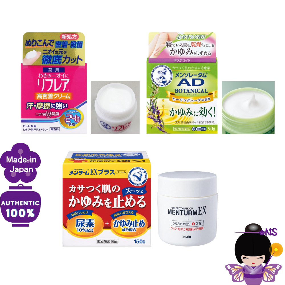 Mentholatum AD Botanical 90g, Omi Brotherhood Mentholatum EX Plus 150g ...