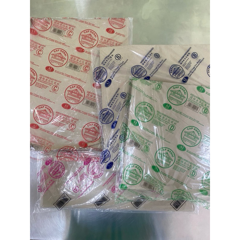 KERTAS MINYAK CAP KEDAI [80pcs] - KERTAS BUNGKUS NASI LEMAK, NASI ...