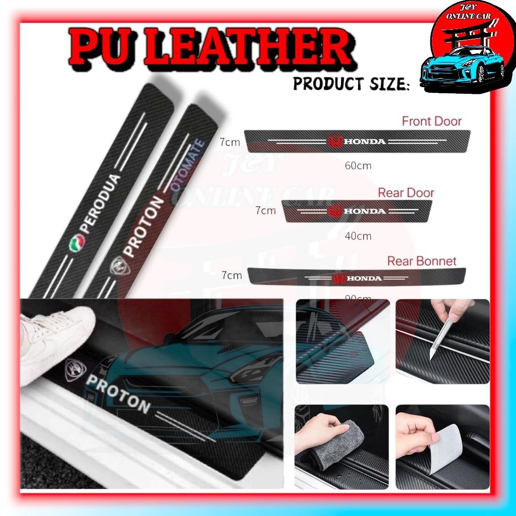 (PU Leather) Carbon Fibre Door Side Step Protector Side Sill Step ...