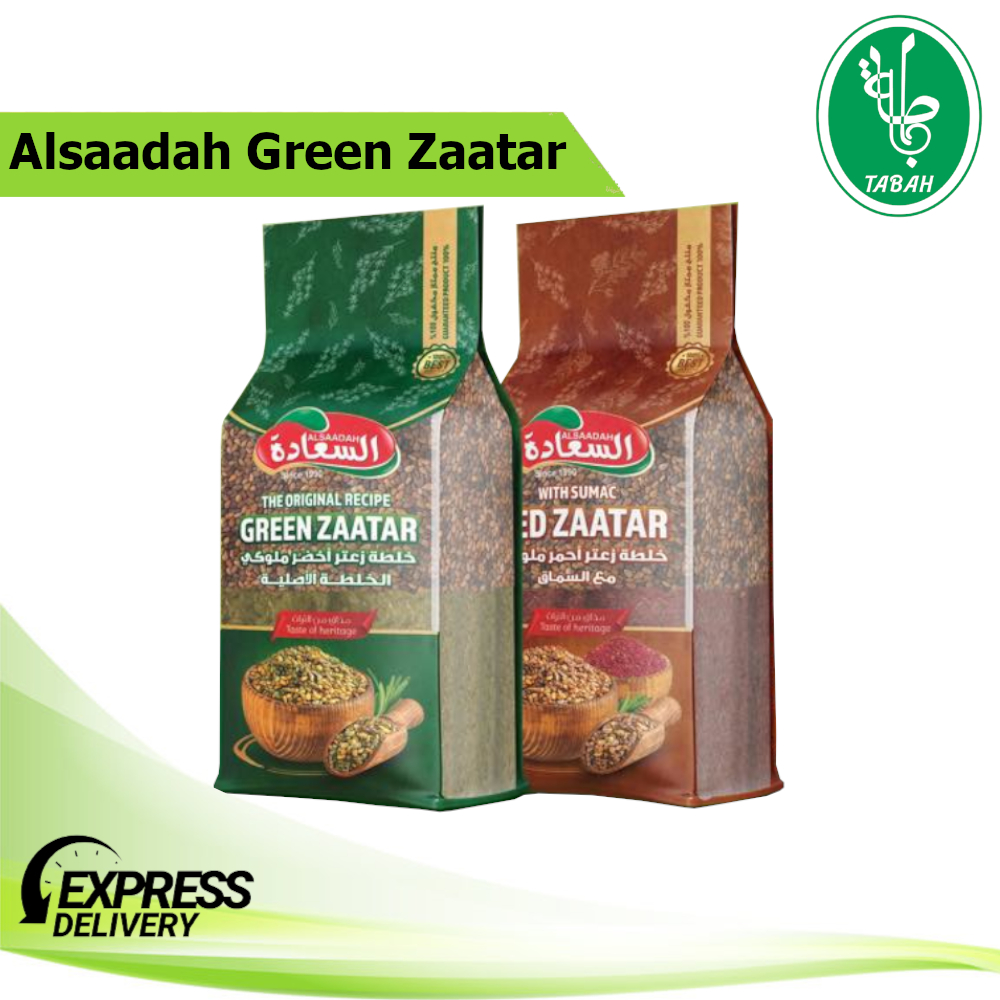 400G ALSAADAH GREEN ZAATAR\RED ZAATAR WITH SUMAC\GREEN ORIGINAL THYME ...