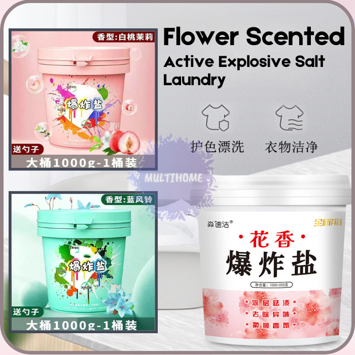 [ 1100g +/- ] Flower scent Active Explosive Salt Laundry Clothes Bleach ...
