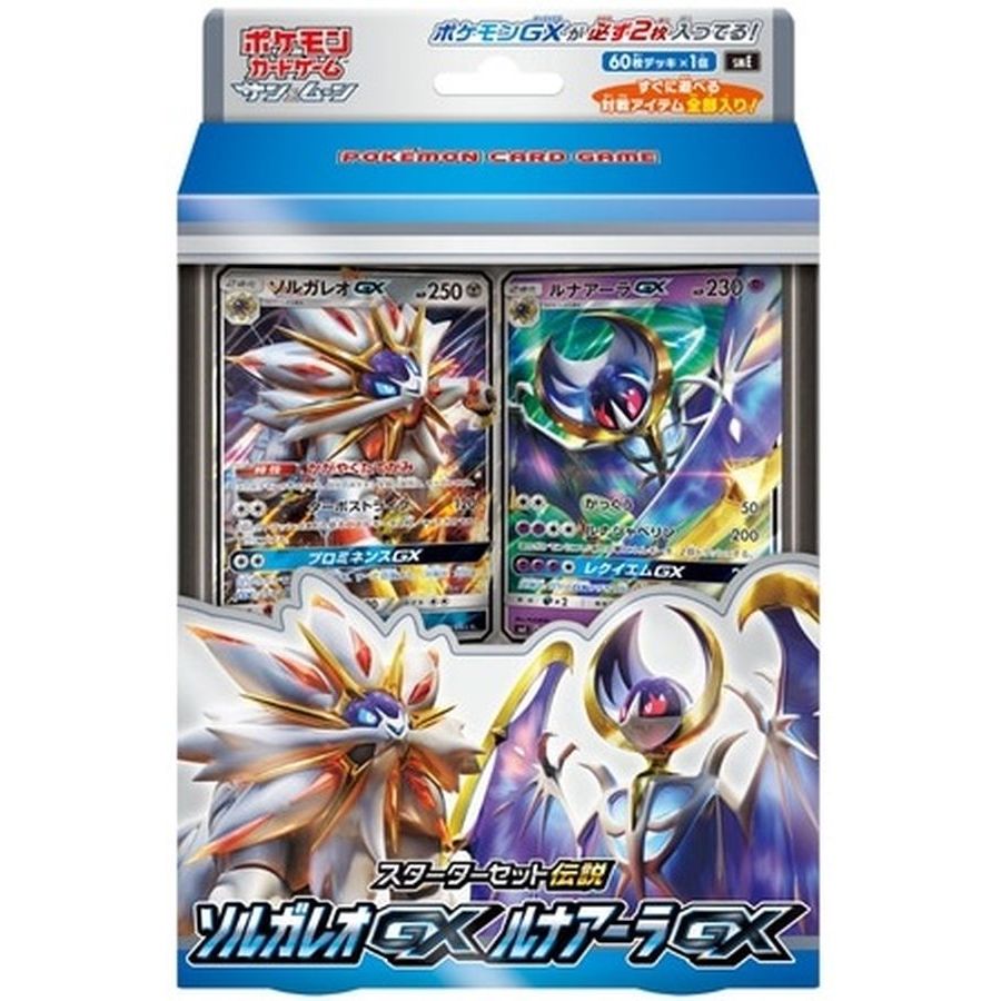 Pokemon Card Game TCG PTCG Sun & Moon Starter Set Legend Solgaleo GX ...