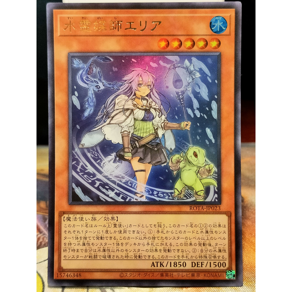 YUGIOH《水灵媒师 艾里雅》Eria the Water Channeler ROTA-JP023 UR | Shopee Malaysia