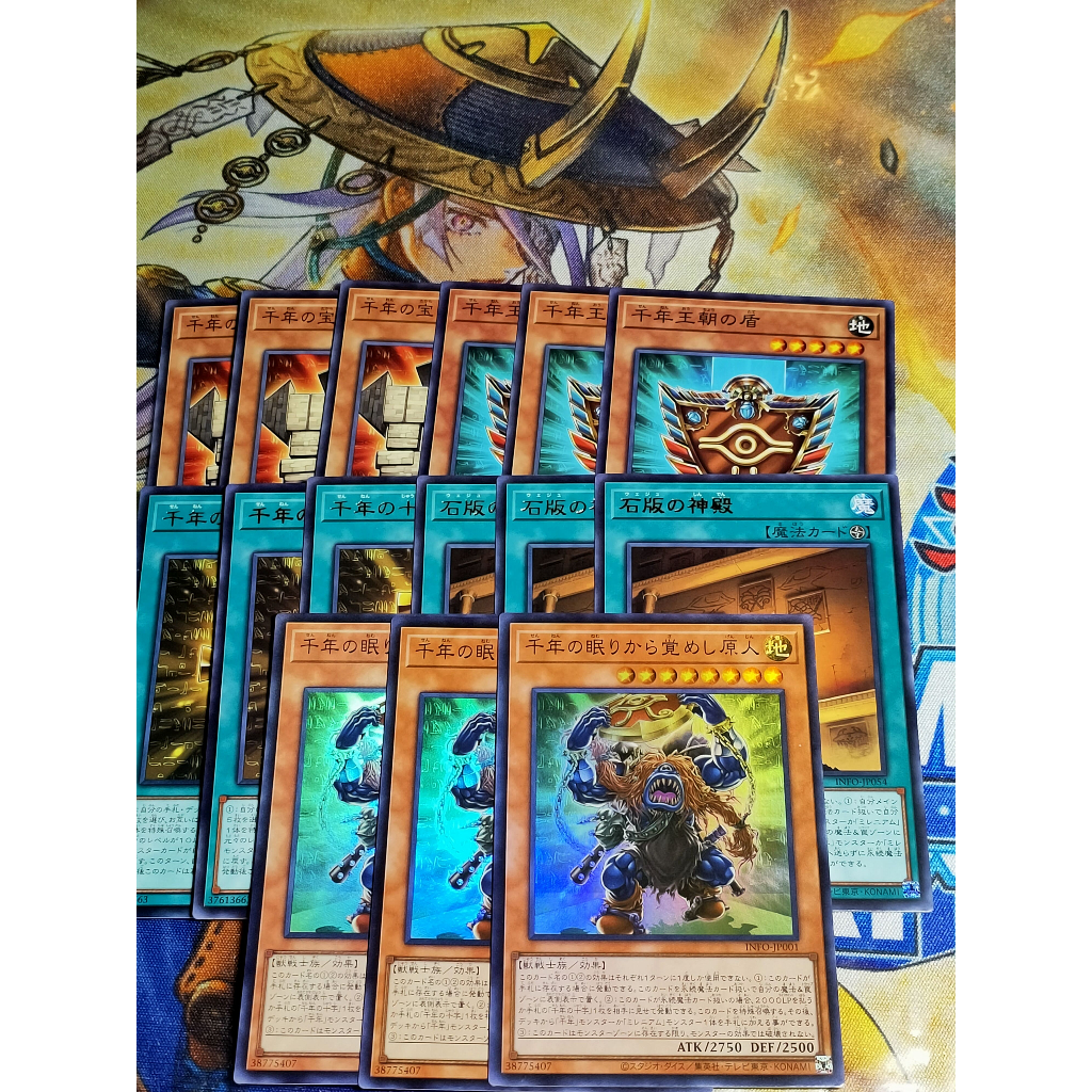 YUGIOH《觉醒于仟年长眠中的原人》Sengenjin Wakes from a Millennium(selling in set) INFO-JP001 SR | Shopee Malaysia