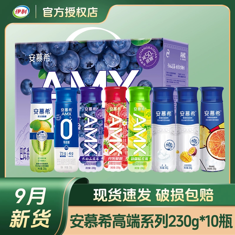 YogurtGreekPremium Yili AMX伊利高端希腊酸奶Strawberi,Hami Melon & Original ...