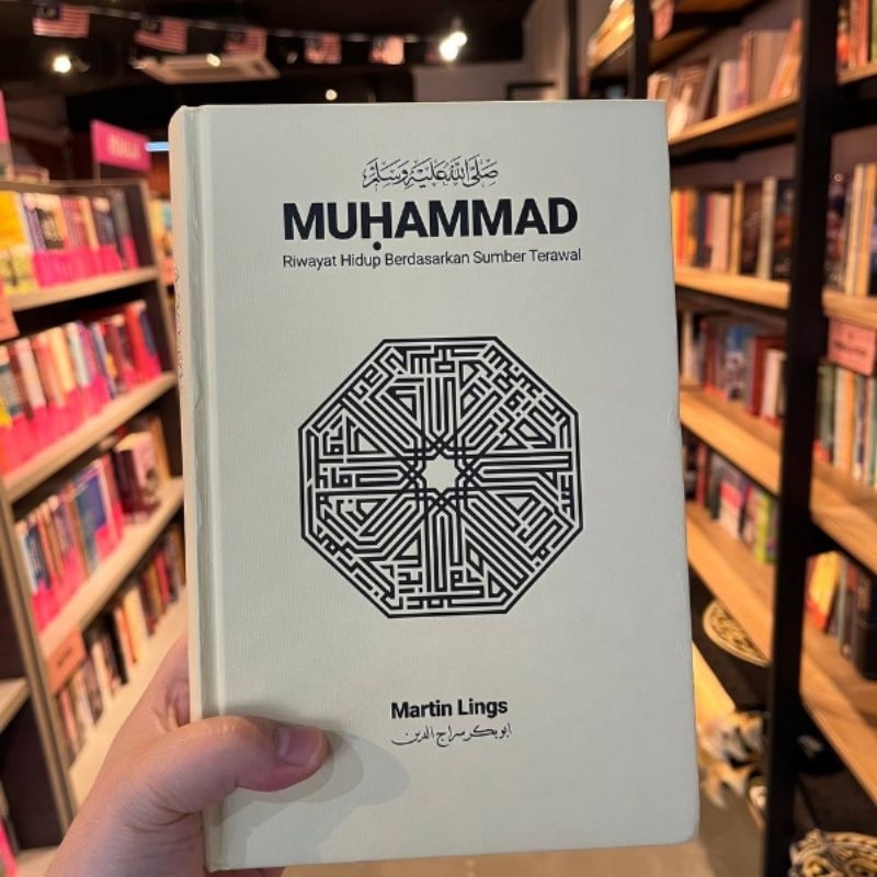 MUHAMMAD: Riwayat Hidup Berdasarkan Sumber Terawal by Martin Lings (Biografi Nabi Muhammad s.a.w ...