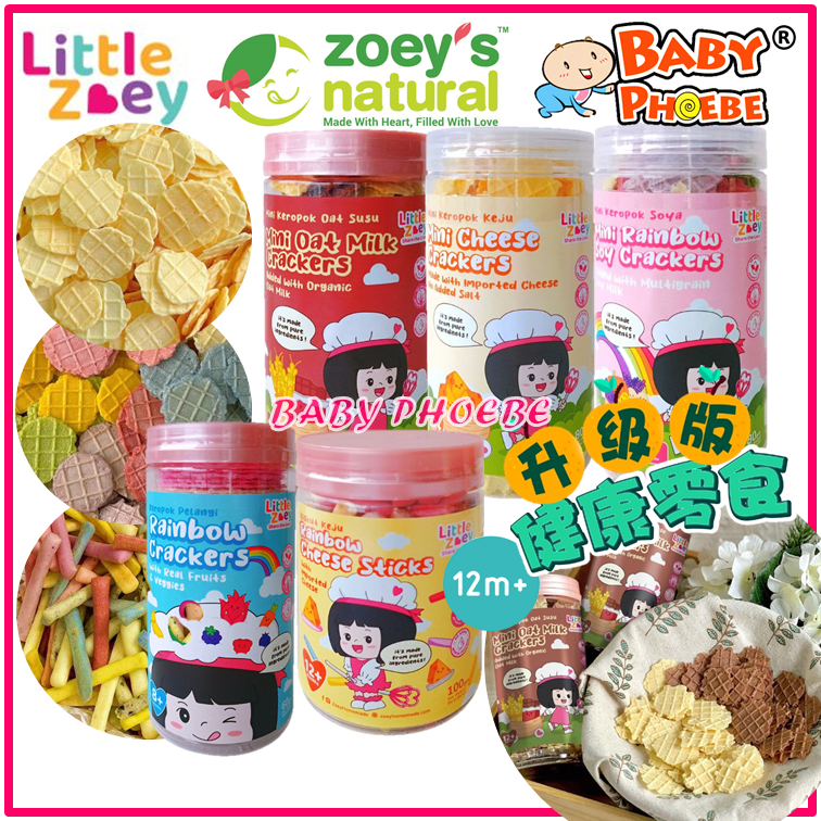 Little Zoey's Homemade Natural Baby Snack Rainbow Cheese Stick/Soy ...