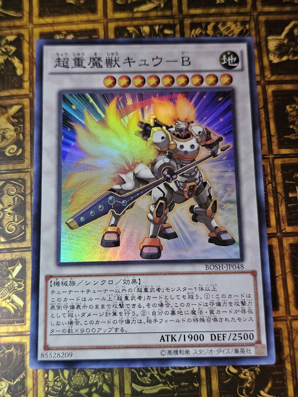BOSH-JP048 Superheavy Samurai Beast Kyubi / 超重魔兽 九尾-B【Gemi-Knight】Yugioh 85528209 | Shopee Malaysia