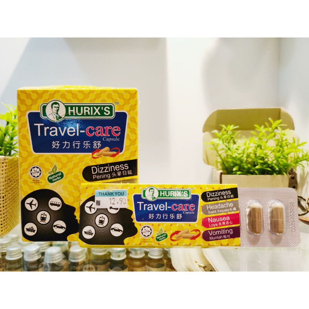 Kapsul Penjagaan Perjalanan HURIX 好力行乐舒胶囊 HURIX’S Travel-care Capsule(6 ...