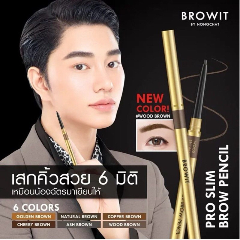 BROWIT By NongChat Pro Slim Brow Pencil 0.06g Eyebrow A Comes With 6d ...