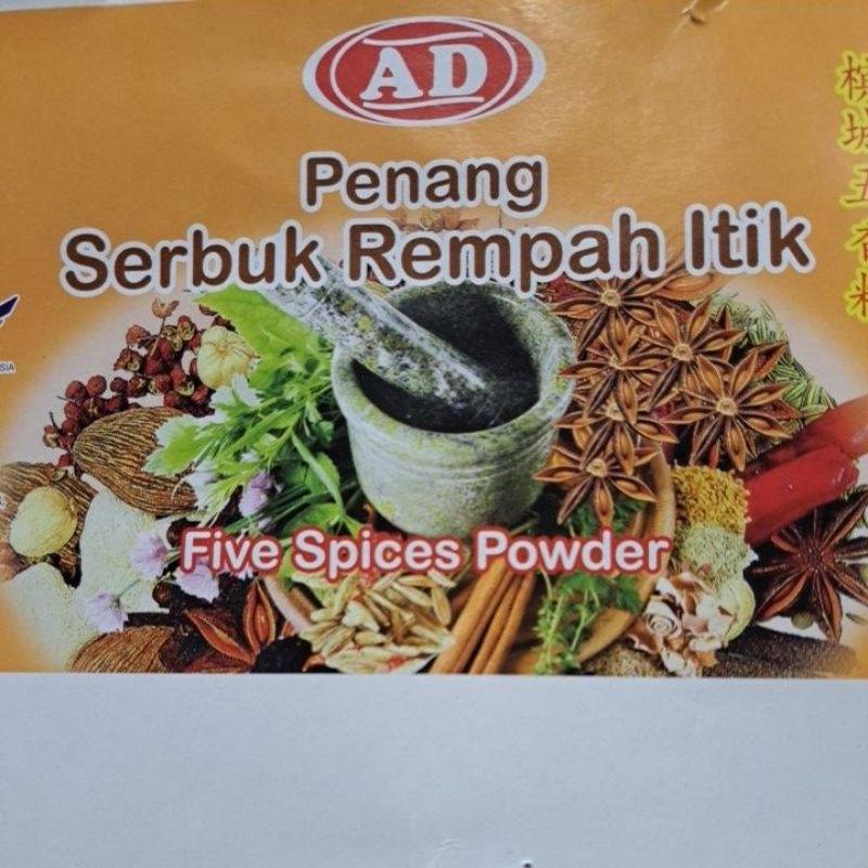 AD SERBUK REMPAH ITIK Five Spices Powder 30g | Shopee Malaysia