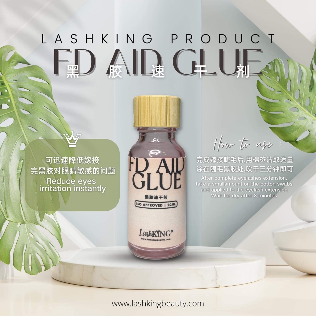 FD Aid Glue 10 & 20 ml. | Shopee Malaysia