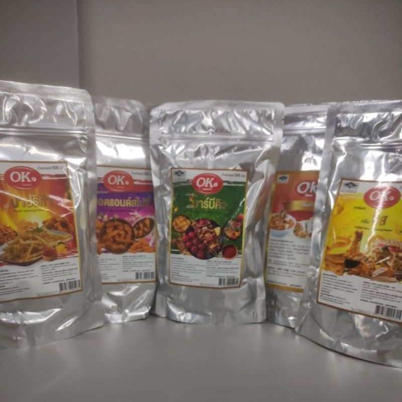 Serbuk OK Paprika | Hot & Spicy | Bbq | Tomyam | Cheese Seasoning ...