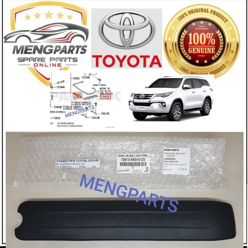 ** TOYOTA FORTUNER TGN156 GUN155 COVER REAR SEAT LOCK STICKER TRIM ...