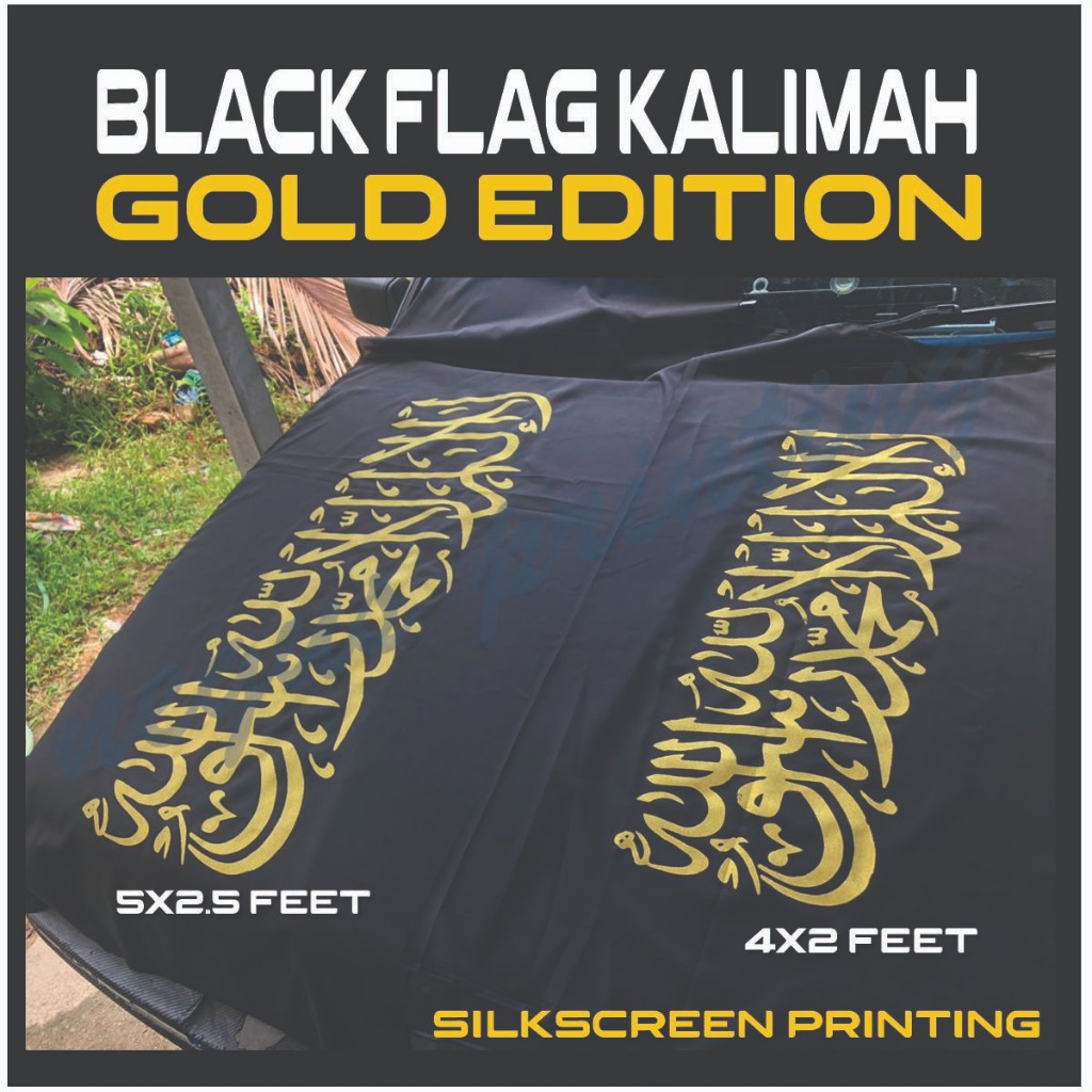 /PANJI TAUHID 2 SIDED PRINTED- WHITE/RED/GREEN, SILVER & GOLD FONT ...