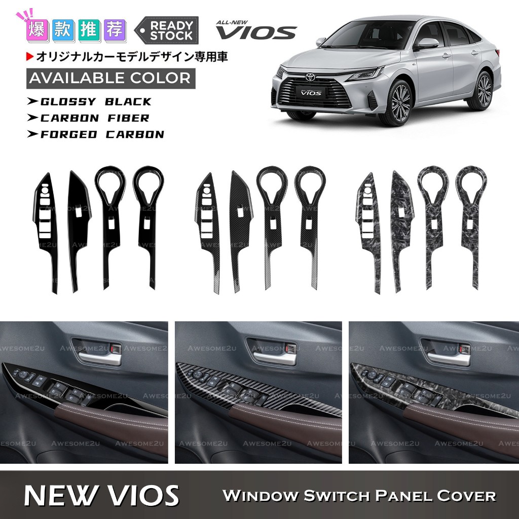 Awesome2u Toyota New Vios 2023-2024 Car Window Switch Panel Frame Cover ...
