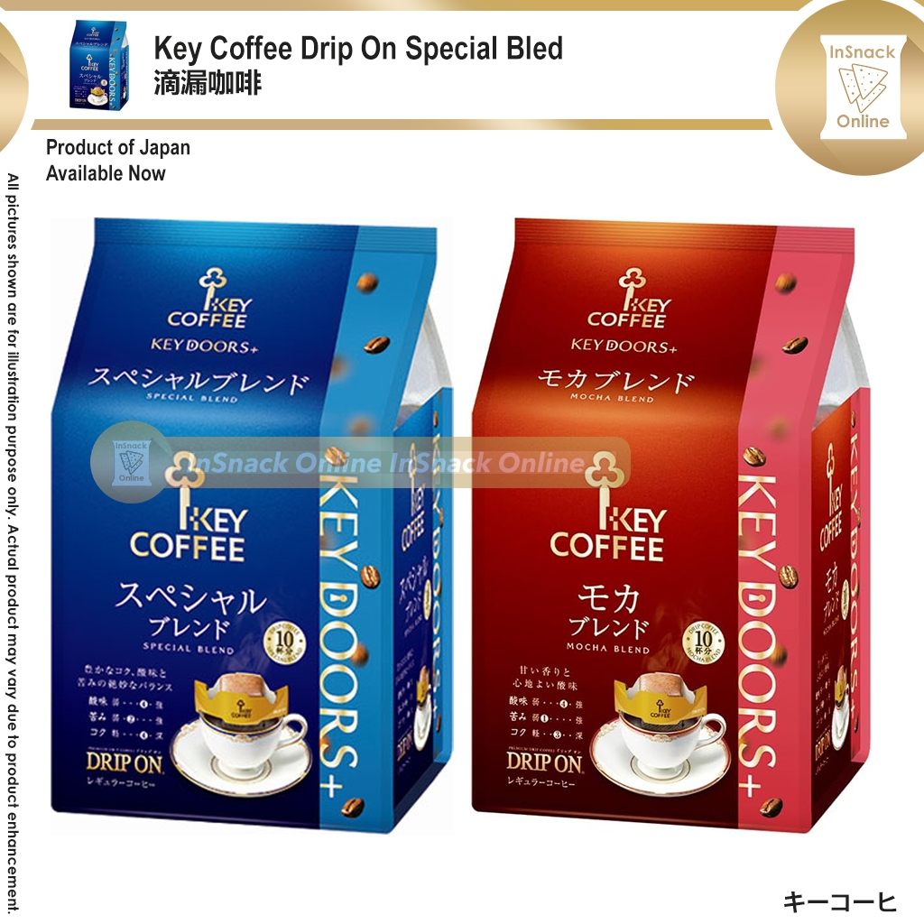 Key Coffee Drip On Special Blend 80g (10 bags) | Shopee Malaysia