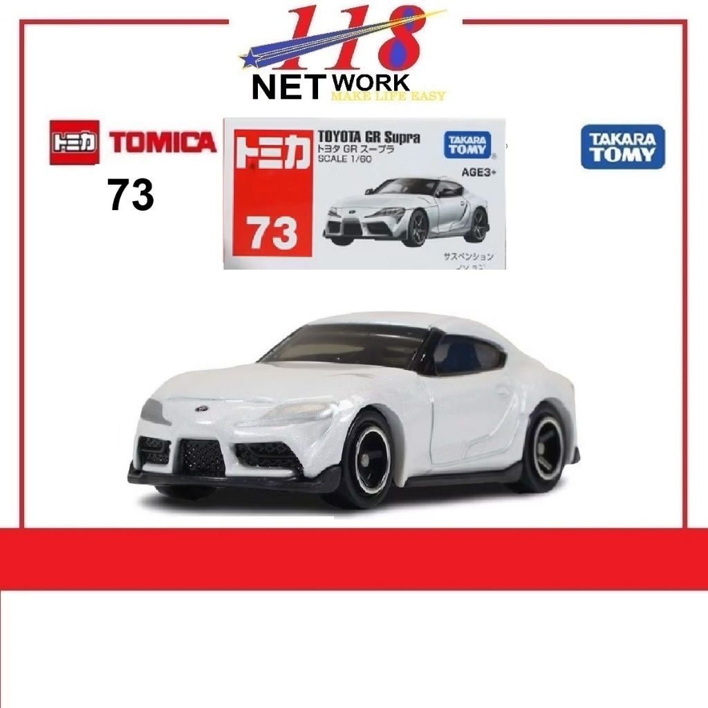 TAKARA TOMY TOMICA ASIA LIMITED 2024 Toyota GR Supra Die Cast Car ...