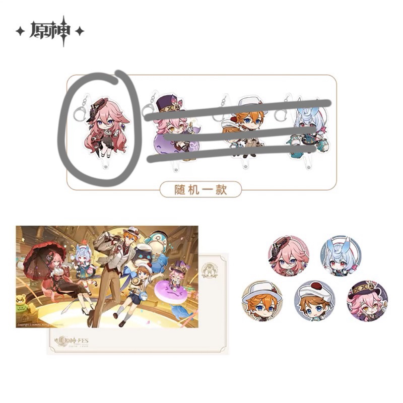 [Official Merch] 原神Genshin Impact FES Carnival merchandise set (with ...