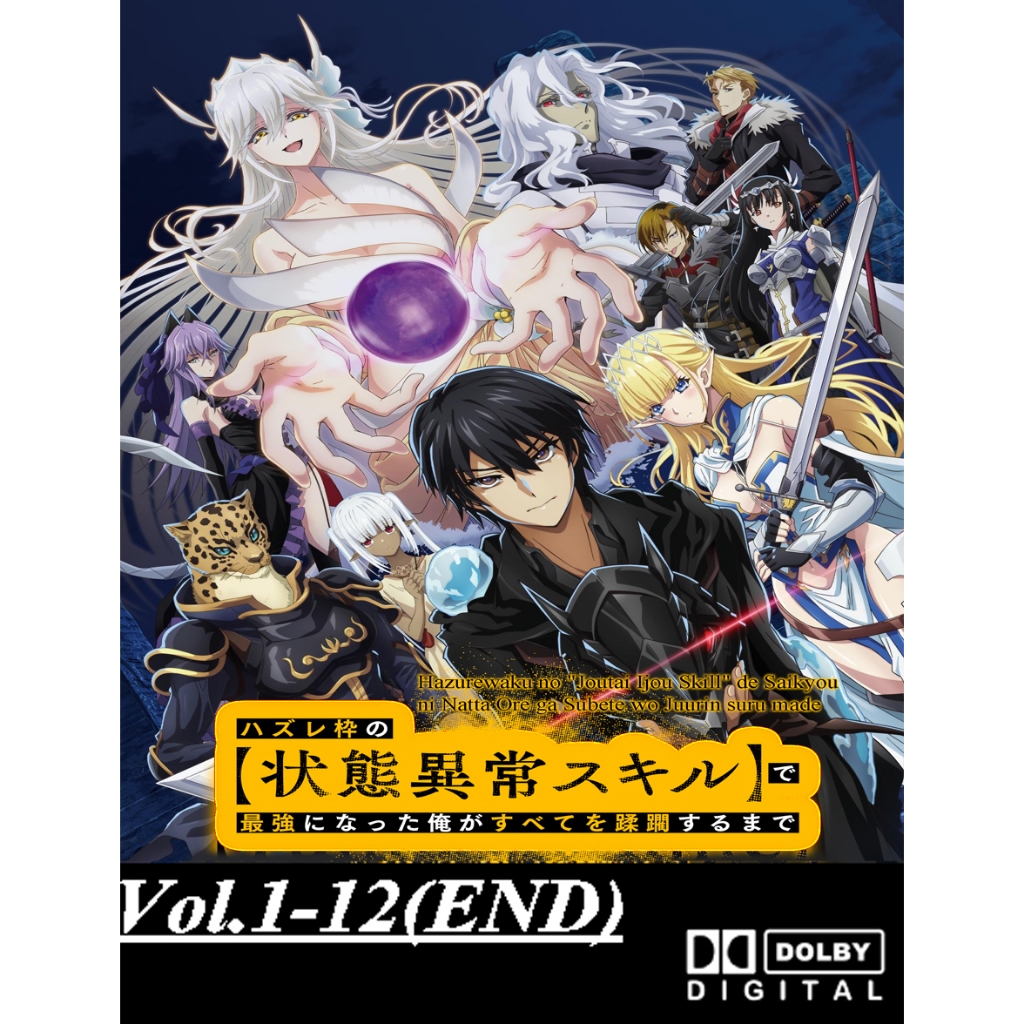 Anime Hazurewaku no Joutai Ijou Skill de Saikyou ni Natta / Failure ...