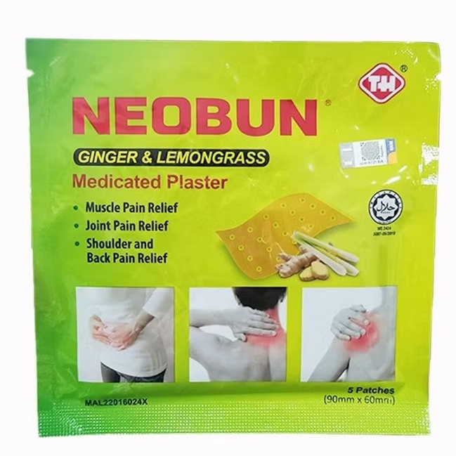 NEOBUN GINGER & LEMONGRASS 5'PATCHES/PACK | Shopee Malaysia