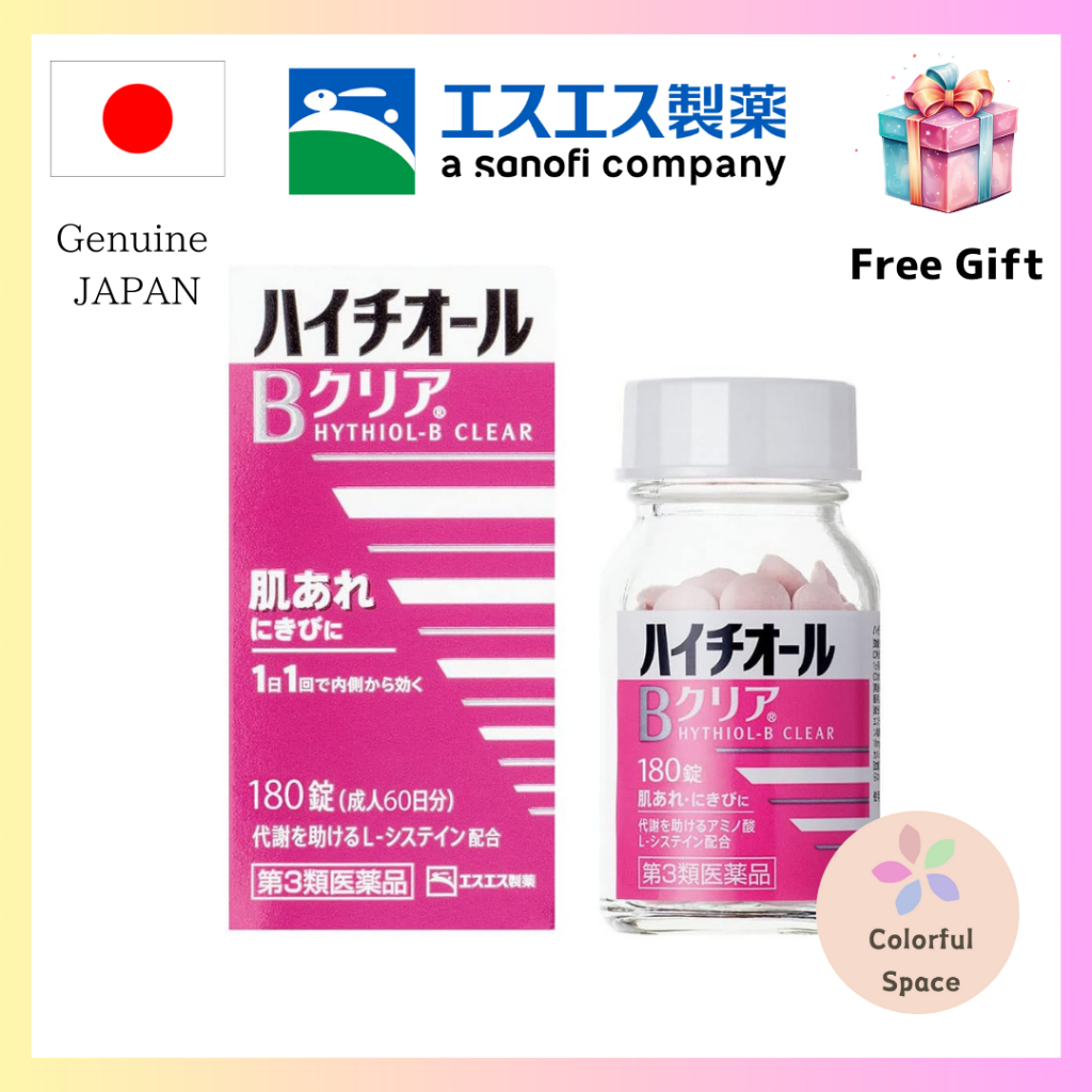 Hythiol-B clear Rough skin, acne, eczema, dermatitis, rashes, sores ...