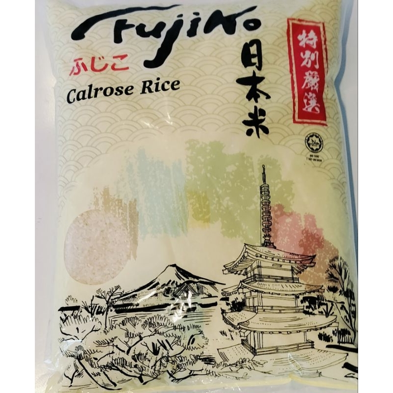 FUJIKO Premium Calrose Rice 5kg | Shopee Malaysia