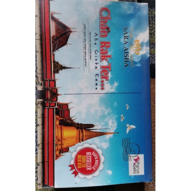 🇹🇭 CHAN RAK TER... AKU CINTA KAMU 🇹🇭 NOVEL PRELOVED MURAH 🇹🇭 | Shopee ...