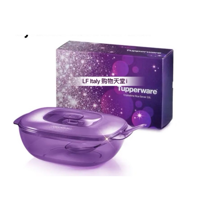 Tupperware 2.5L Purple Royale Crystaline Serveware set with Serving ...