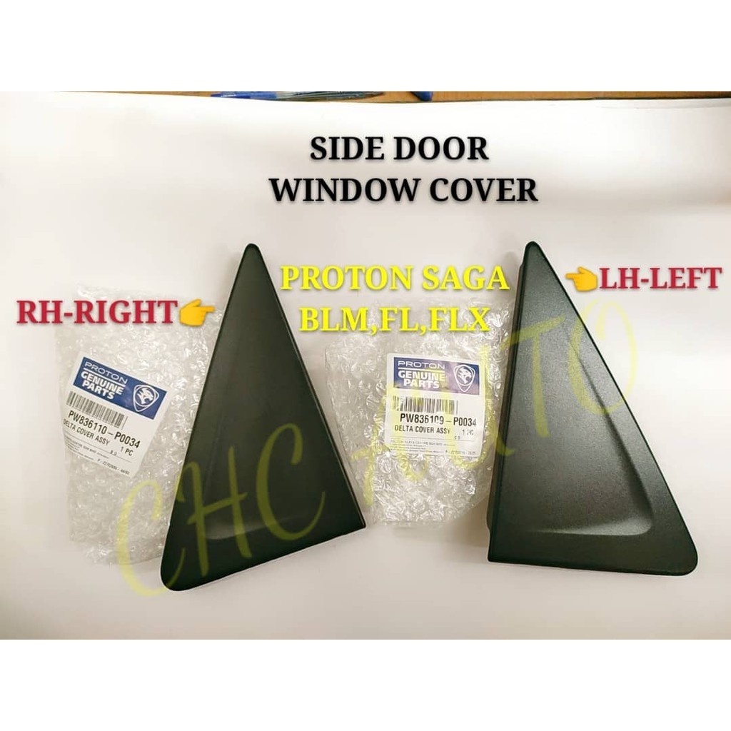 ORIGINAL PROTON PW836110-P0034 PW836109-P0034 SIDE DOOR WINDOW COVER ...
